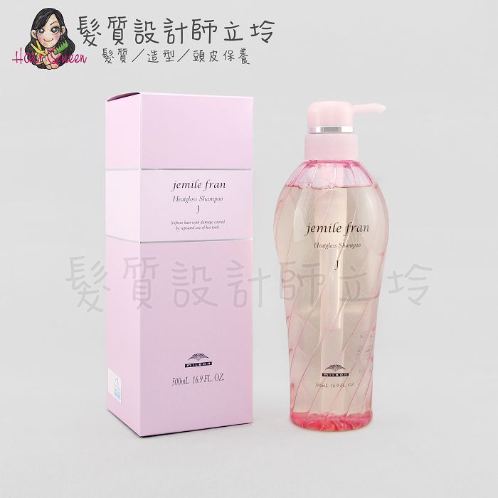 『洗髮精』哥德式公司貨 Milbon jemile fran 熱光感洗髮精J(潤澤)500ml IH15 IH02 - 髮質設計師立坽的小窩